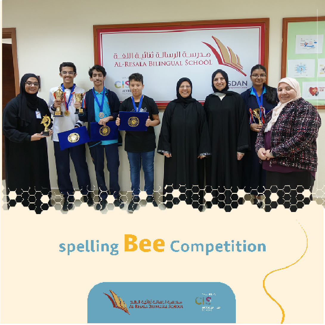 Al Resala Bilingual School Kuwait – CIS Accredited School in Kuwait