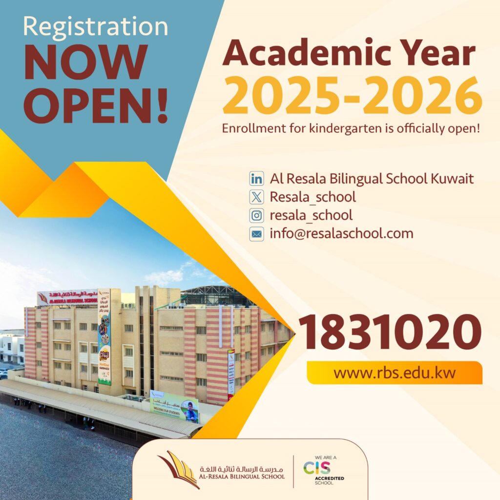 Al Resala Bilingual School Kuwait – CIS Accredited School in Kuwait