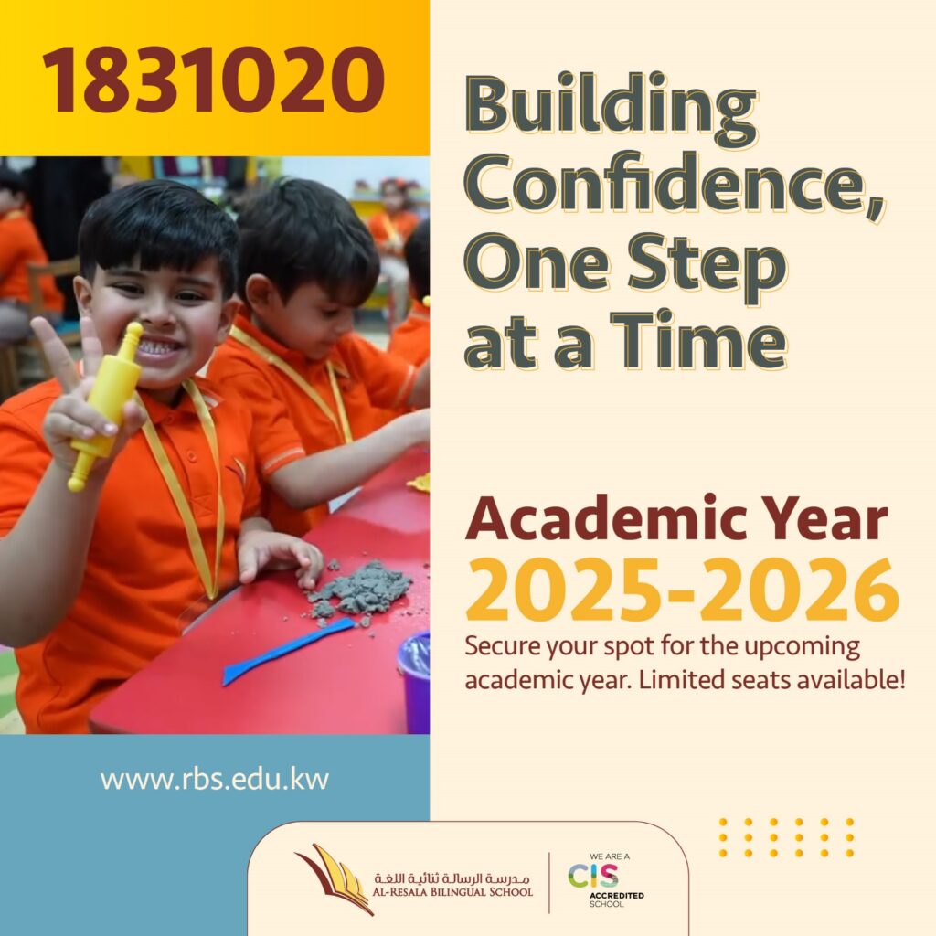 Al Resala Bilingual School Kuwait – CIS Accredited School in Kuwait
